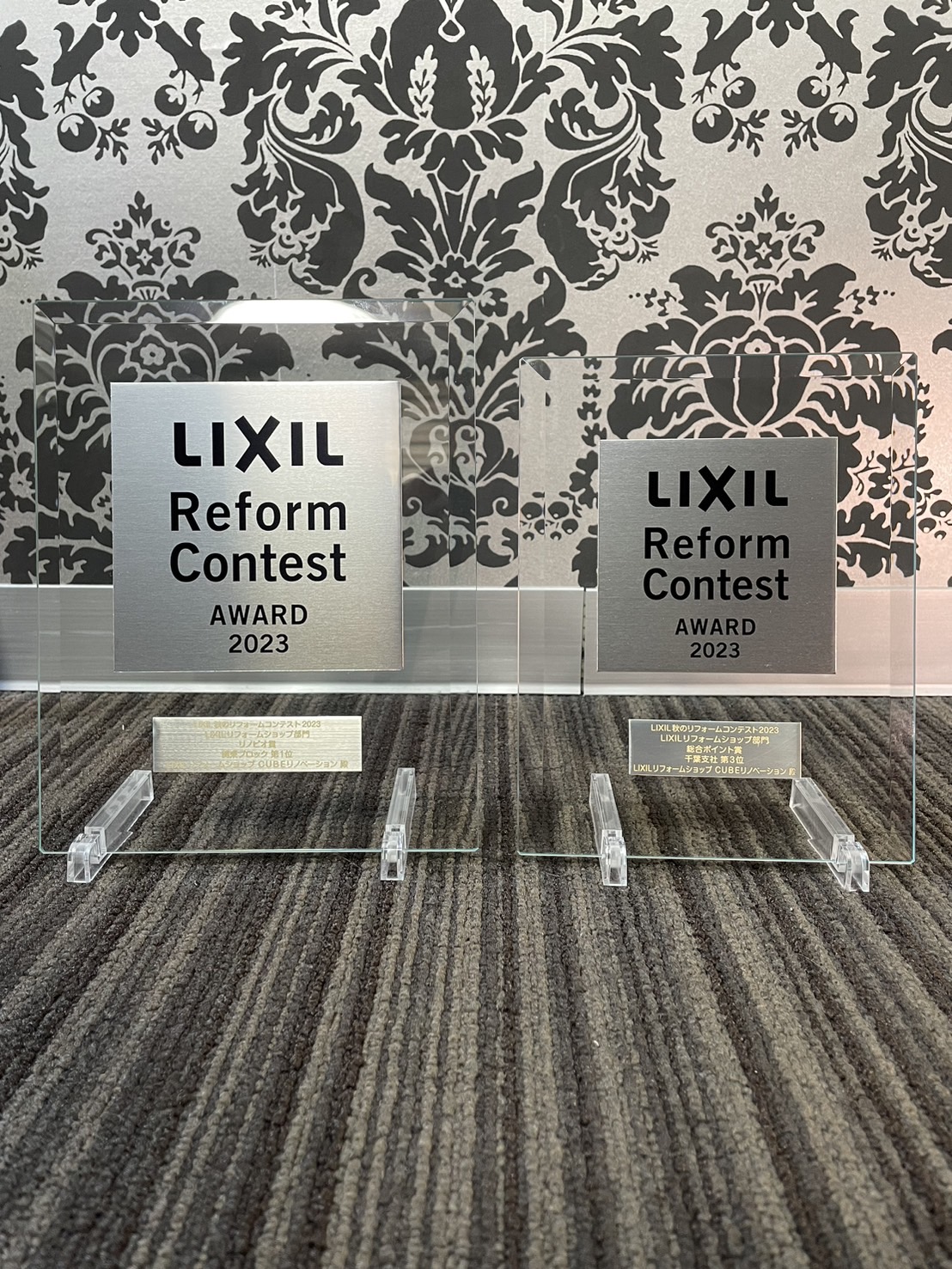 LIXILリフォームショップCUBEリノベーション